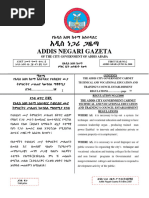 Ethiopian Tax Law Update 2016 | PDF