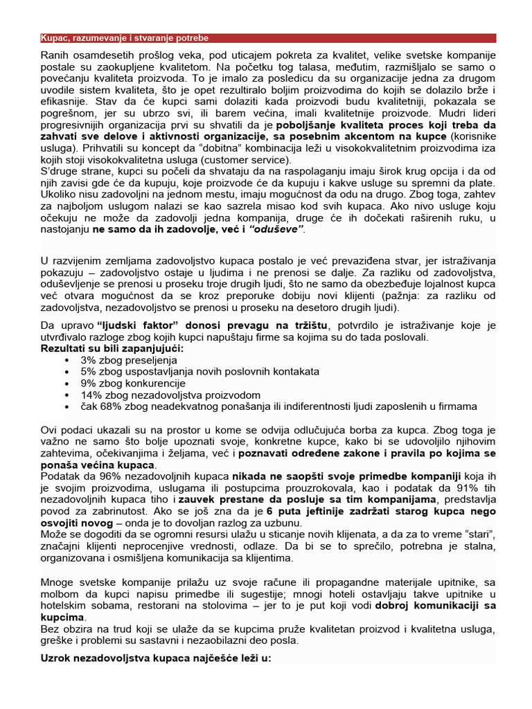 Kupac | PDF