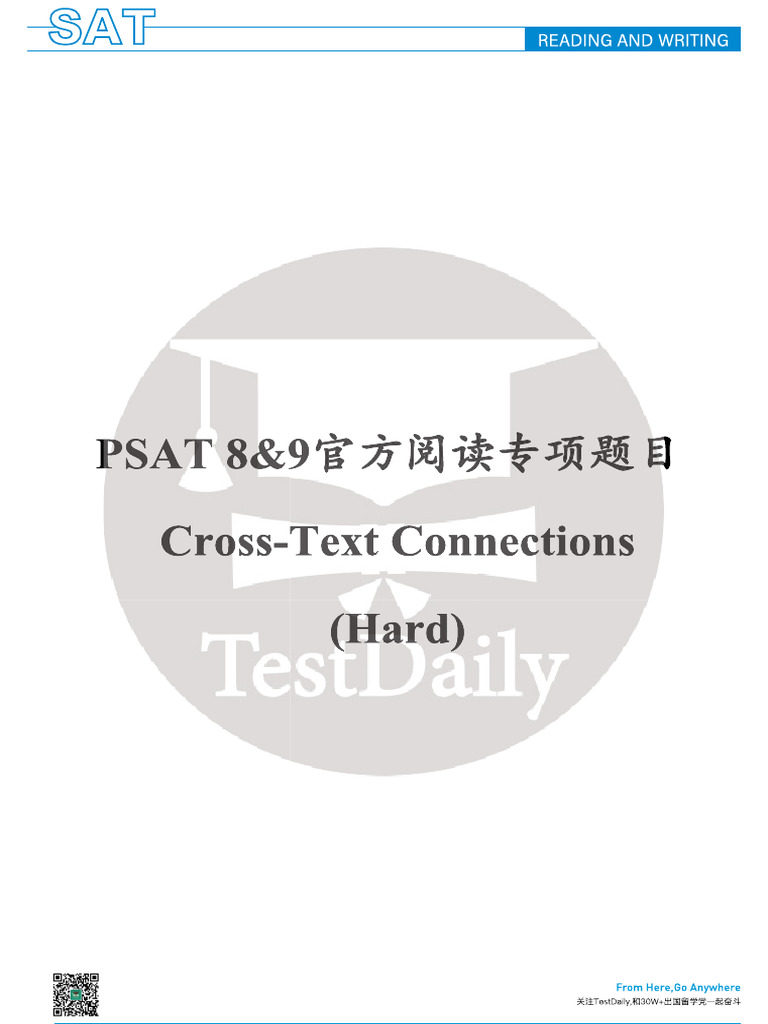 PSAT Cross-Text Connections-Hard | PDF