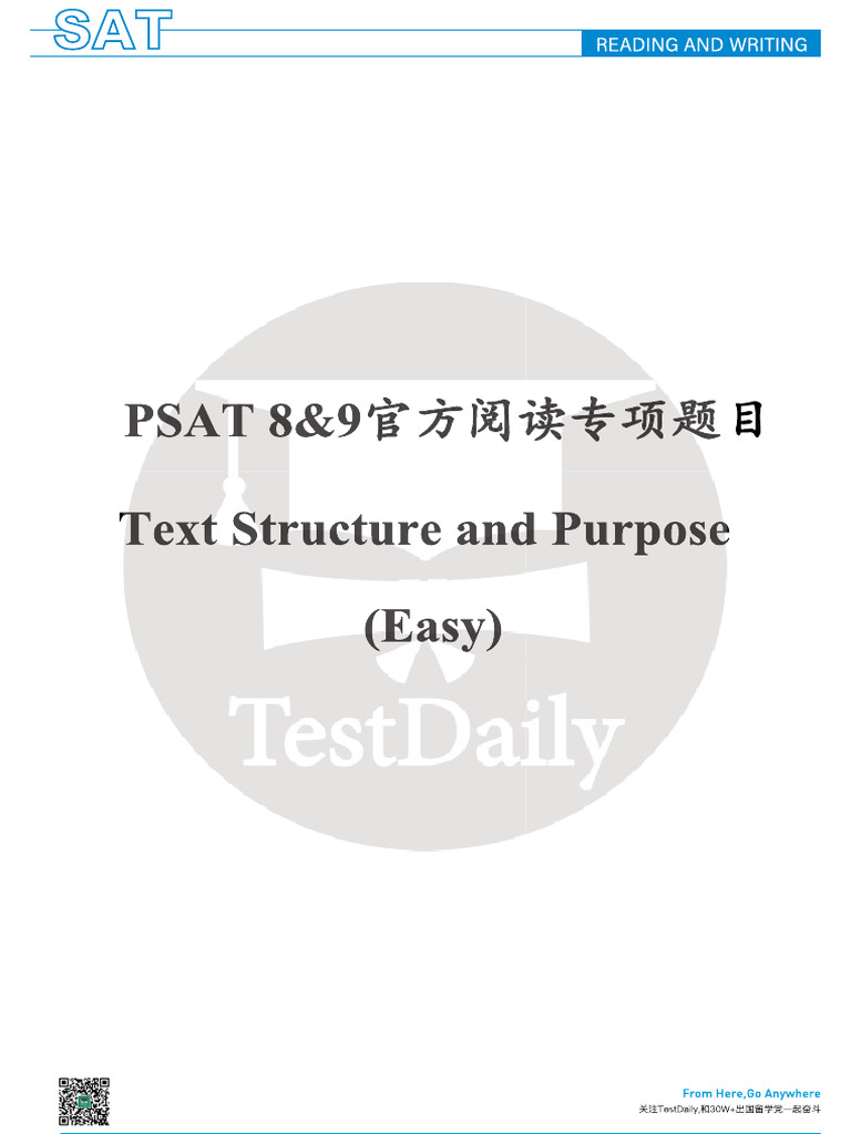 PSAT Text Structure and Purpose-Easy | PDF