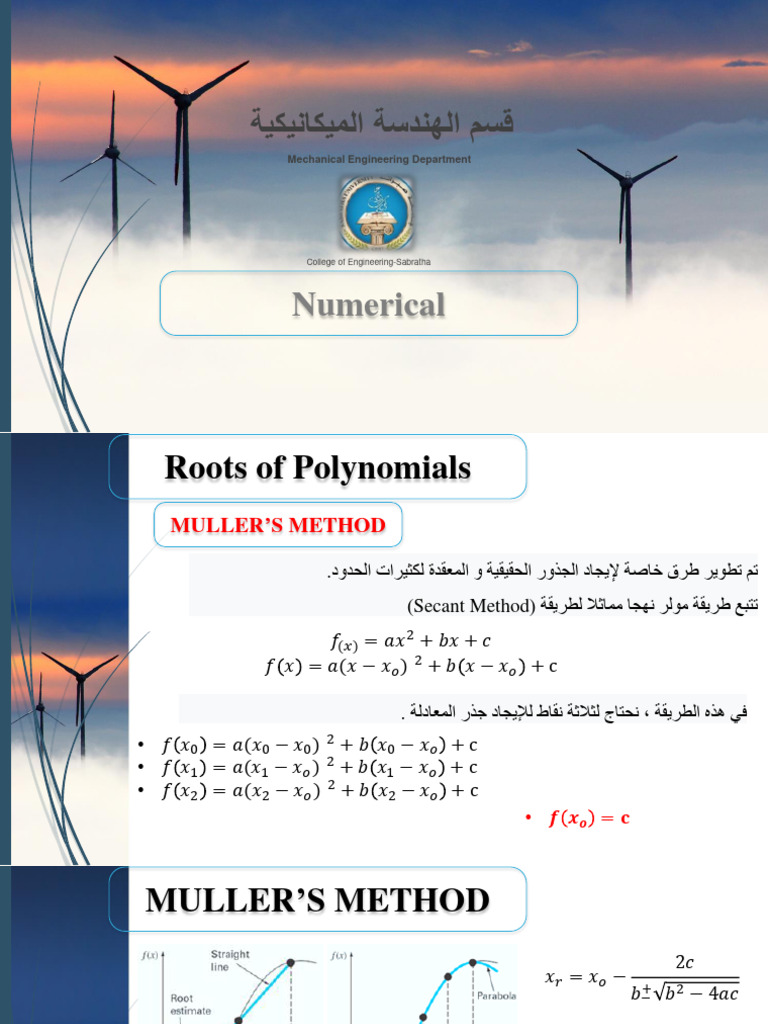 Numerical Lecture4 | PDF