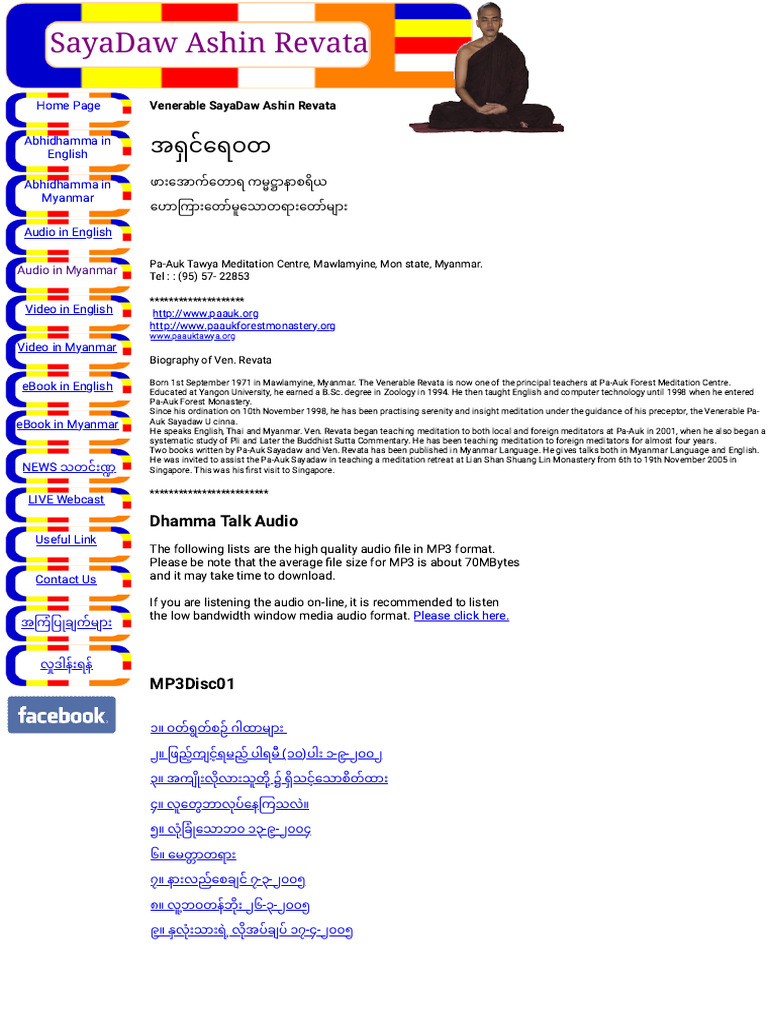 Ashin Revata _ Pa Auk | PDF