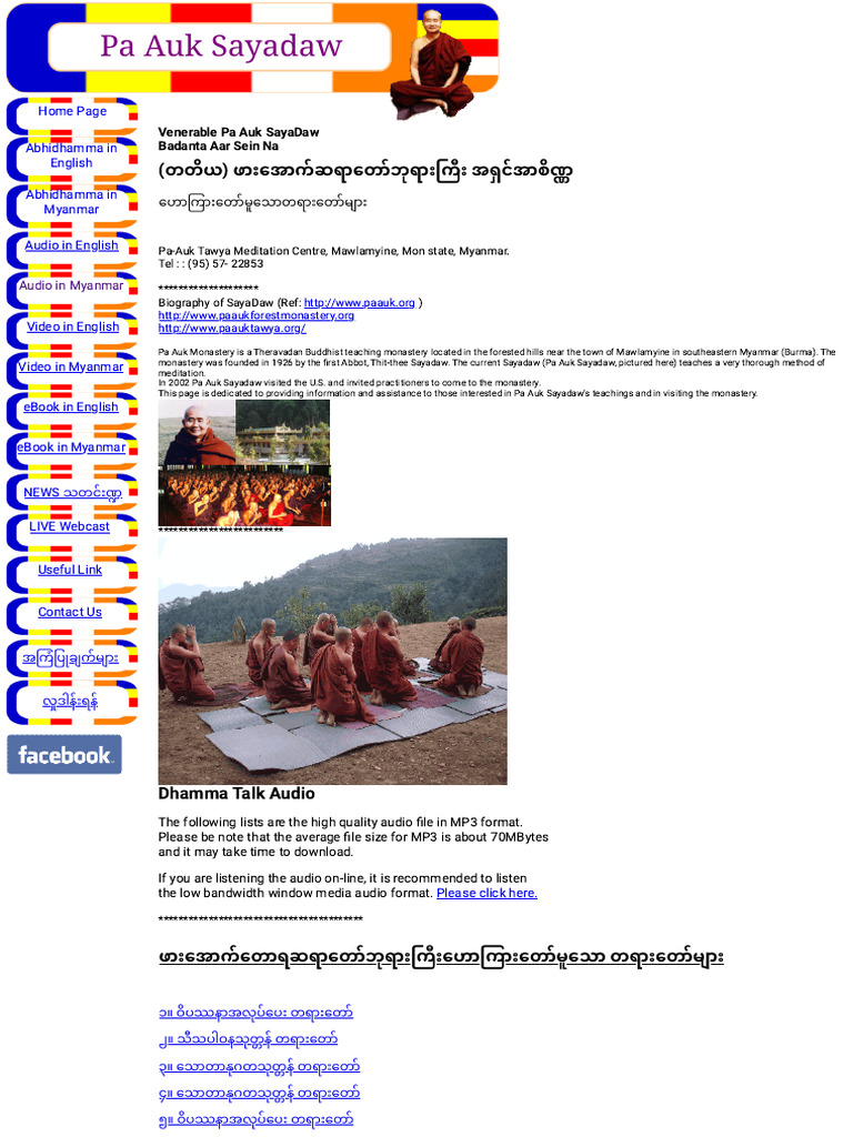 Pa Auk Sayadawgyi | PDF