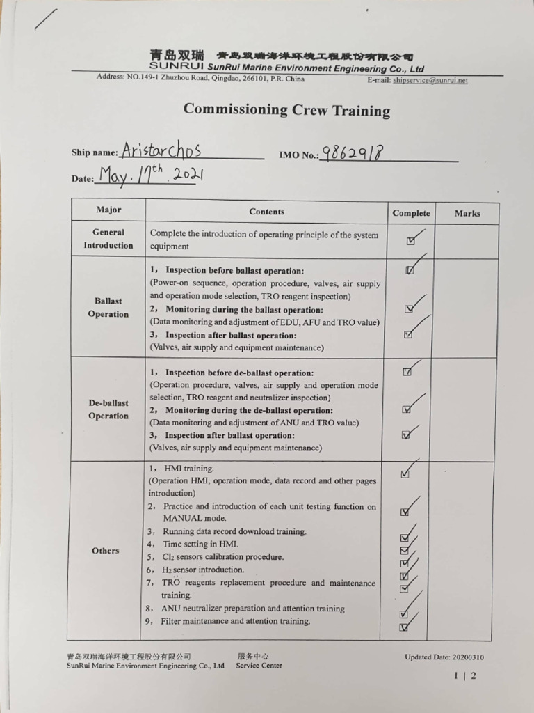 BWTS training confirmation | PDF