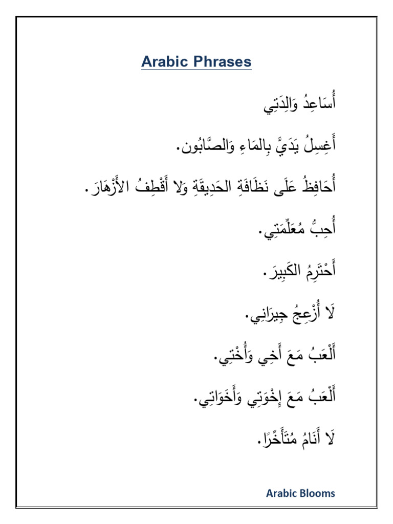 Essential Arabic Phrases for Kids | PDF