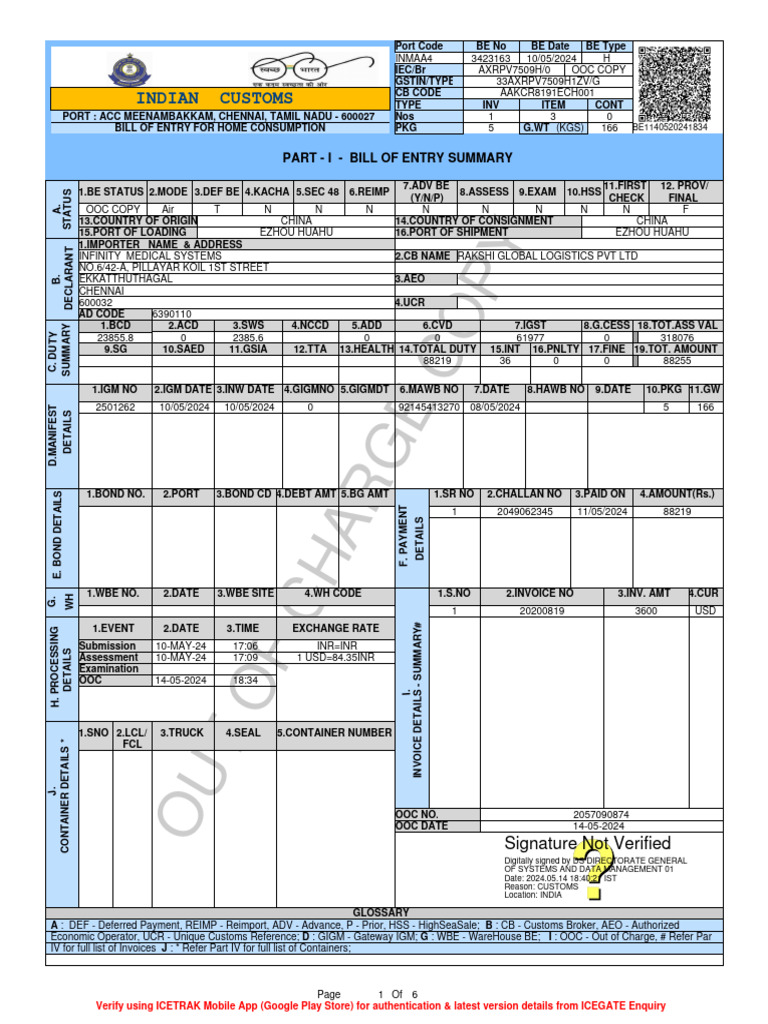 Customs Entry for Medical Imports | PDF | Receipt | Invoice