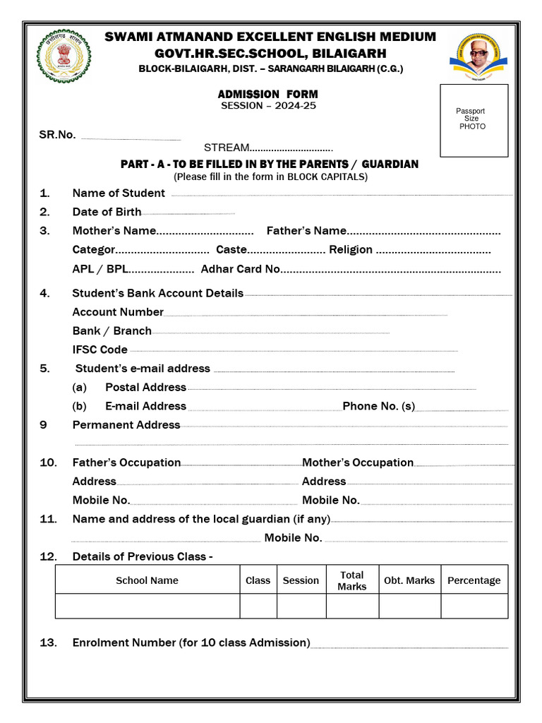 Swami Atmanand School Admission Form 2024-25 | PDF | Government And ...