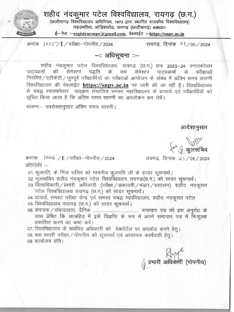 SNPV 1716373201 | PDF