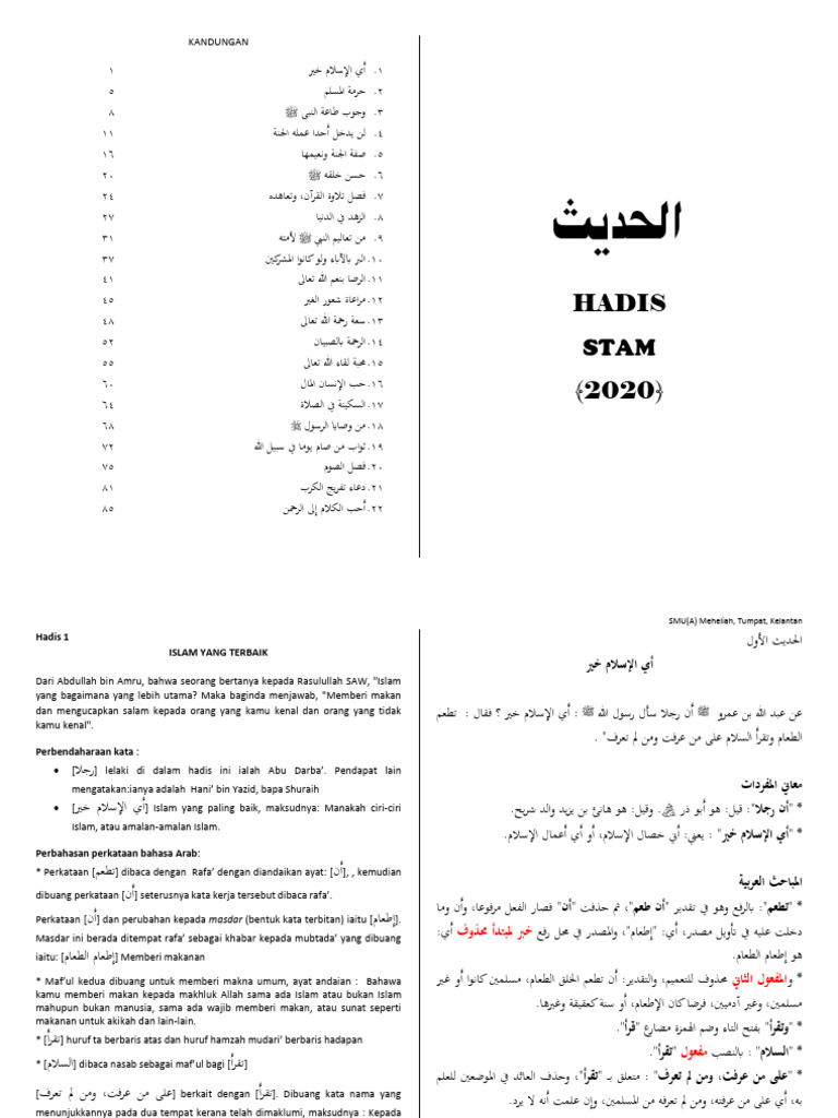 Terjemah Kitab Hadis | PDF
