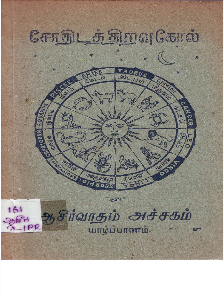 01 - Jothida Adipadai | PDF