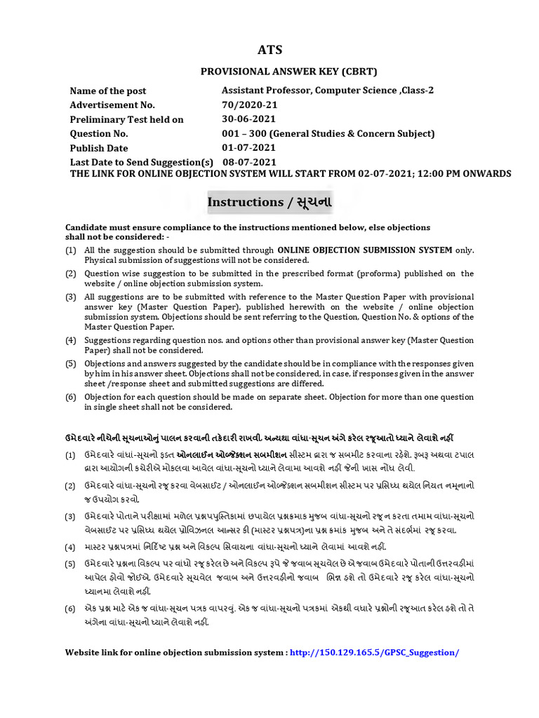 GPSC Assistant Professor Computer Science | PDF