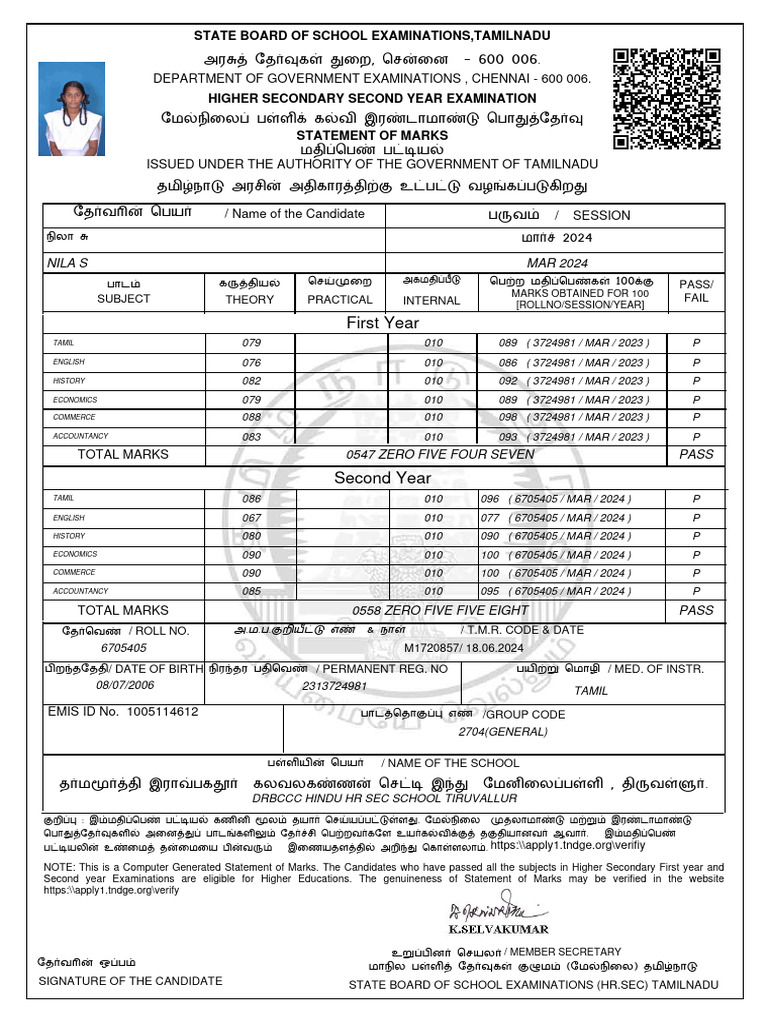1 MAR Provisional Marksheet | PDF