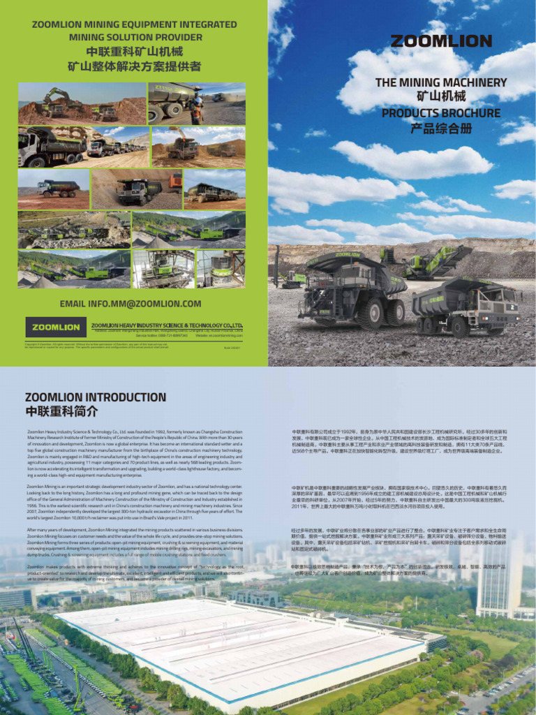 Zoomlion Mining Equipment Overview | PDF | Engines | Axle