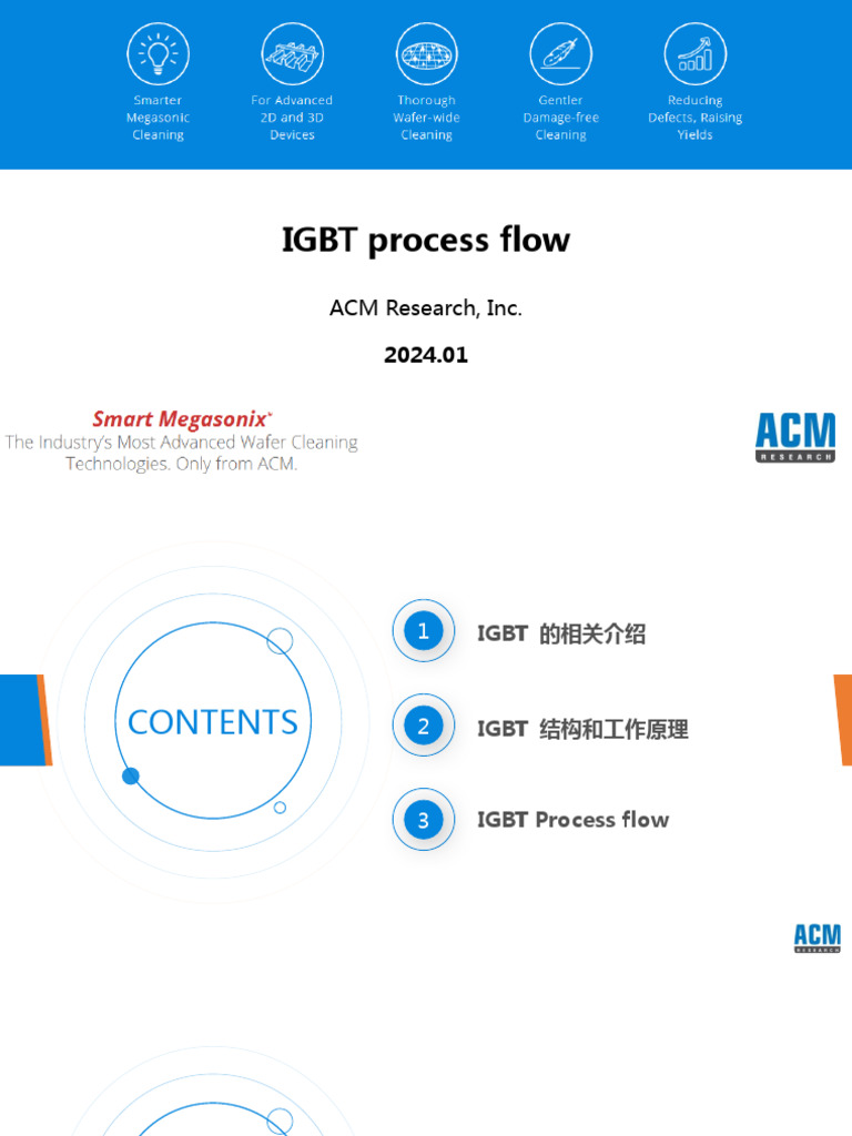 IGBT -更新 | PDF