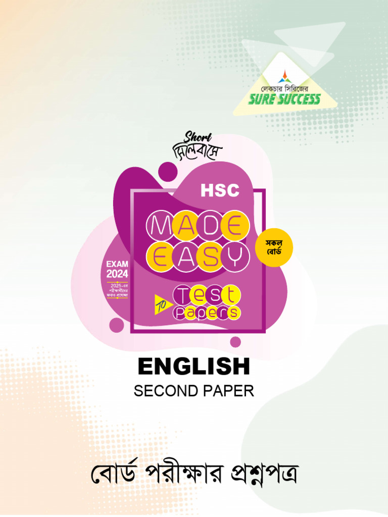 HSC English 2nd Test Paper | PDF | Adjective | Verb