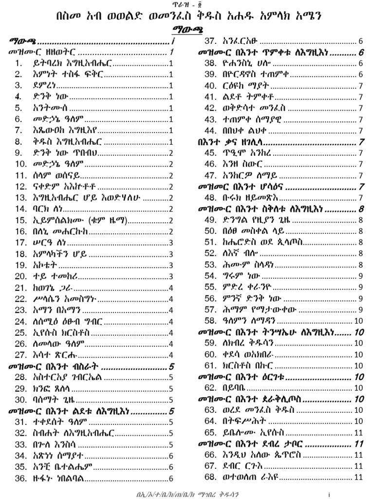 U / /) /U?/¡/Ö/U?/¡ T U (Pæd" | PDF