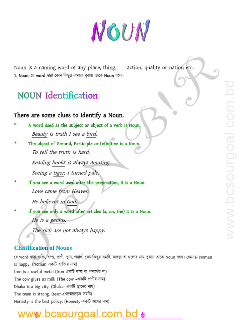11. Noun Classification | PDF