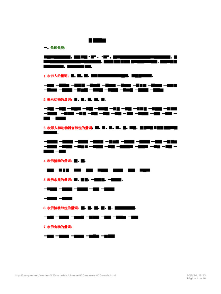 chinese measure words.pdf | PDF