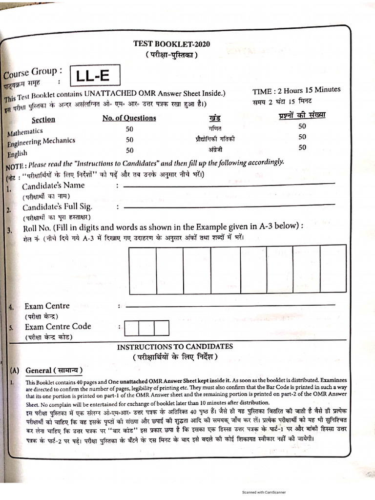 Bcece Le 2020 Previous Year Question Papers | PDF