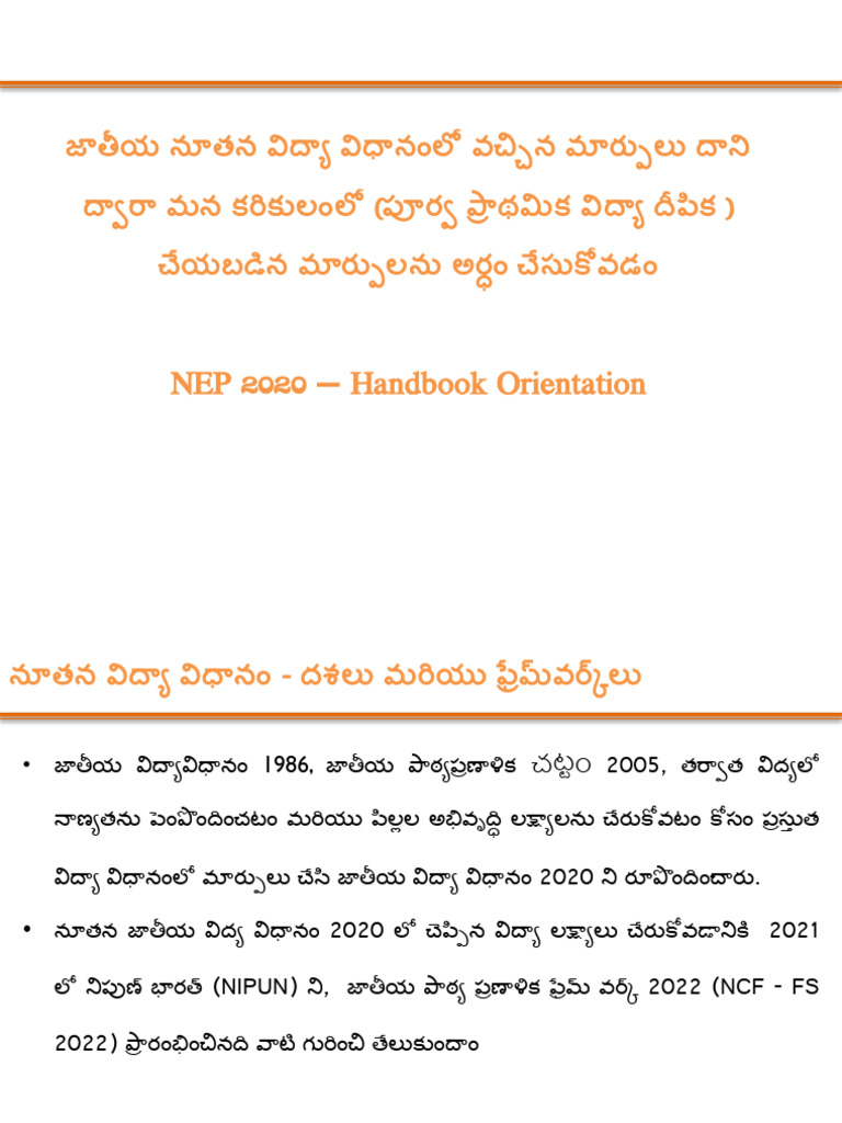 NEP 2020 and Handbook - Session | PDF