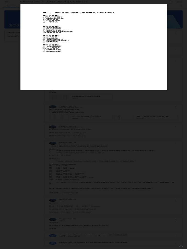Chinese | PDF