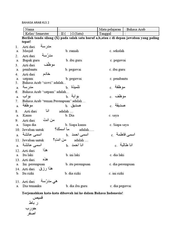 Bahasa Arab Kls 2 Pdf