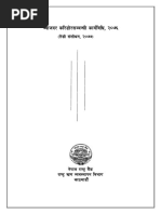 Profile - Subha Shree Agni | PDF