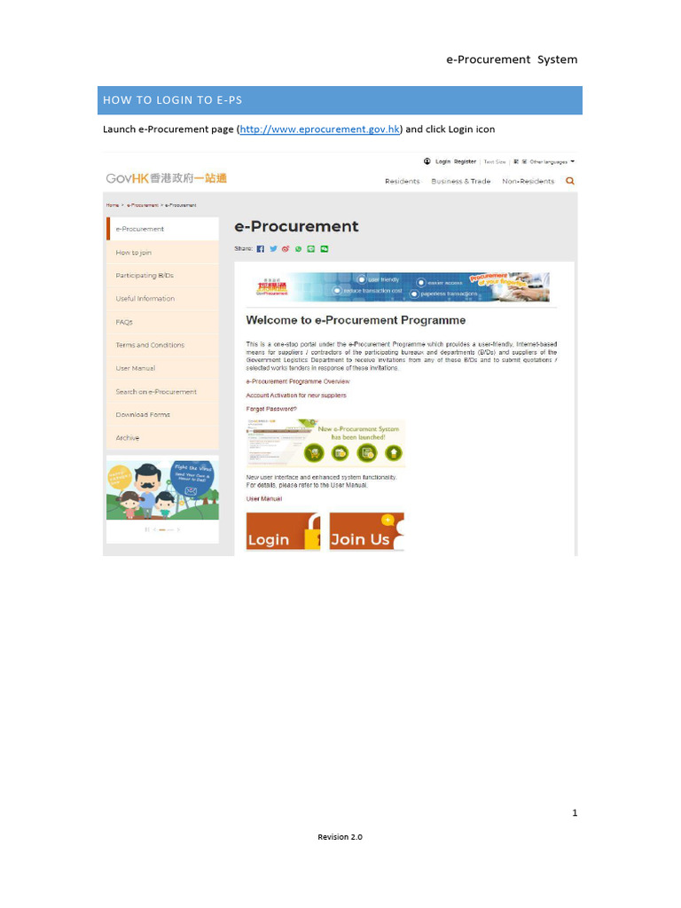 UserManual Login To e-PS v2 | PDF | Login | Software