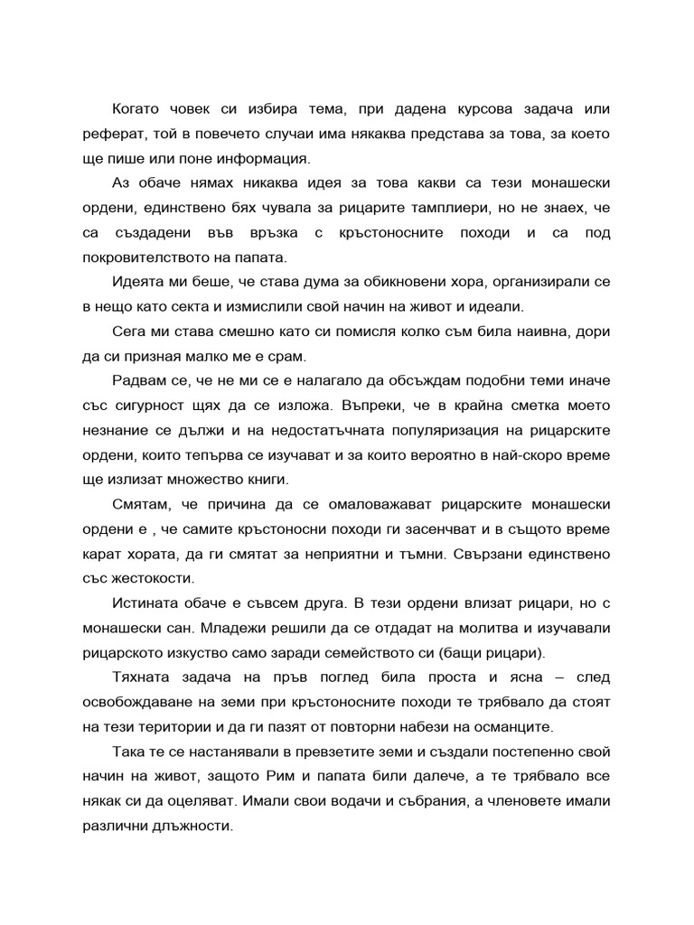 Ricarskite Ordeni | PDF