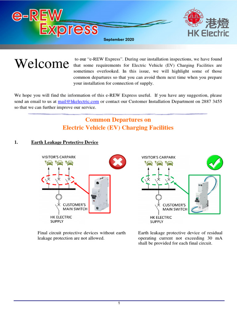 e-REW_202009_En | Download Free PDF | Power (Physics) | Equipment