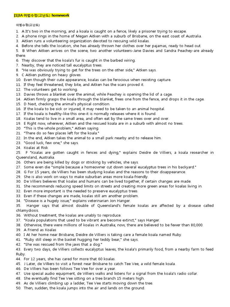 Reading Exlorer 3 - 2B - SKIN The Body's Canvas | PDF | Koala