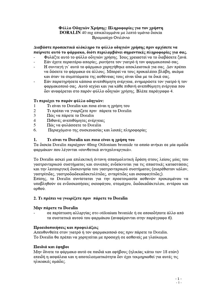 DORALIN PIL 022019 Docx | PDF