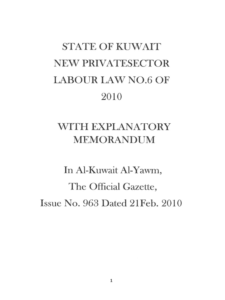 Private Sector Laws of Kuwait | PDF