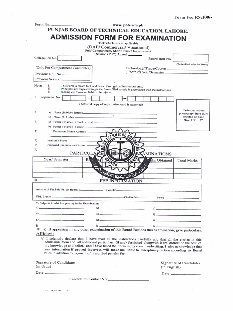Admission Form For DAE | PDF