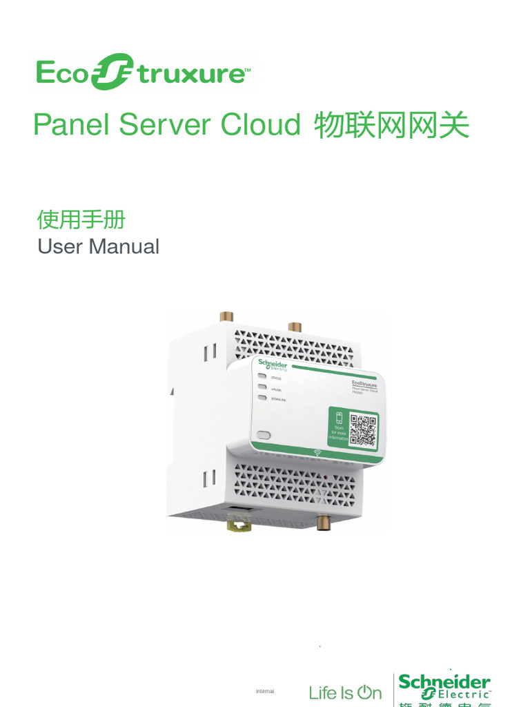 EcoStruxure+Panel+Server+Cloud+物联网网关使用手册 Web FW V1 13 | PDF