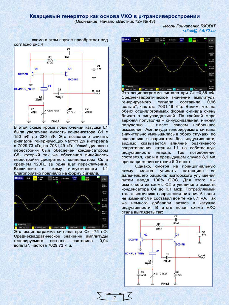 VXO Xtal | PDF