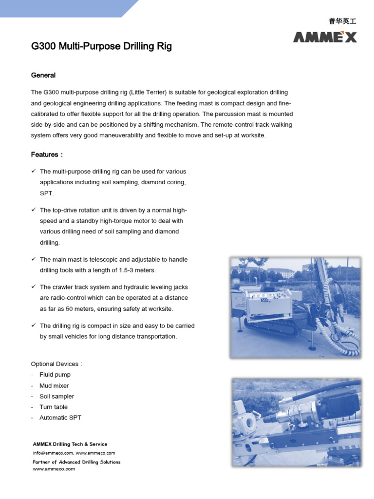 G300 Multi-Purpose Drilling Rig: AMMEX Drilling Tech & Service Partner ...