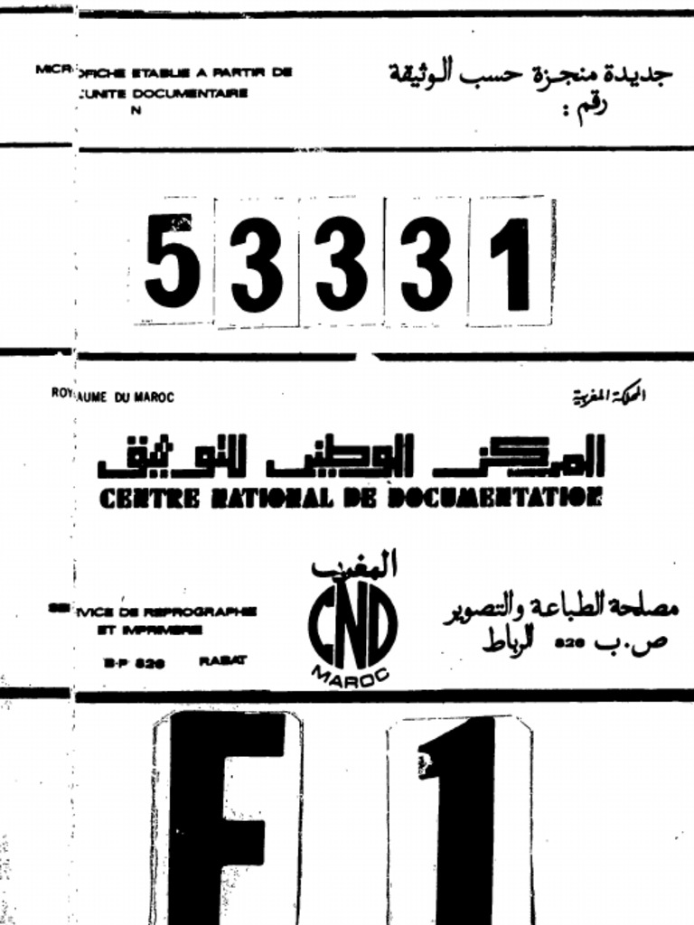 Emberger Les Arbres Du Maroc Et Comment Les Reconnaitre | PDF