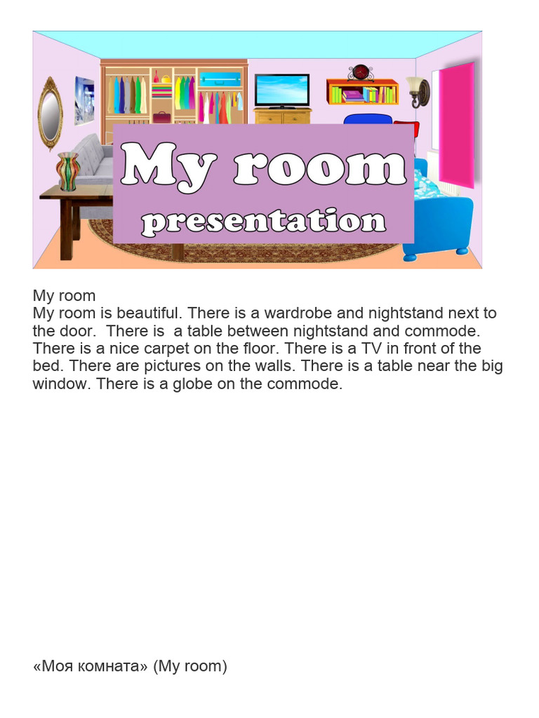 My Room | PDF