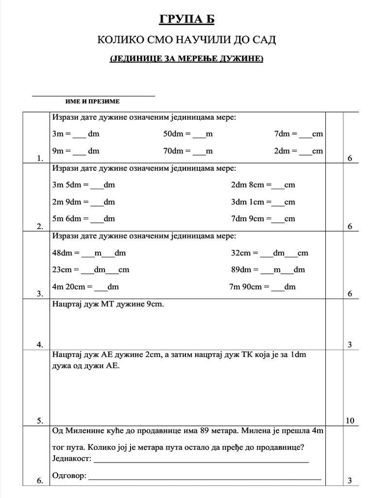 PDF Jedinice Za Merenje Duzine - Compress | PDF