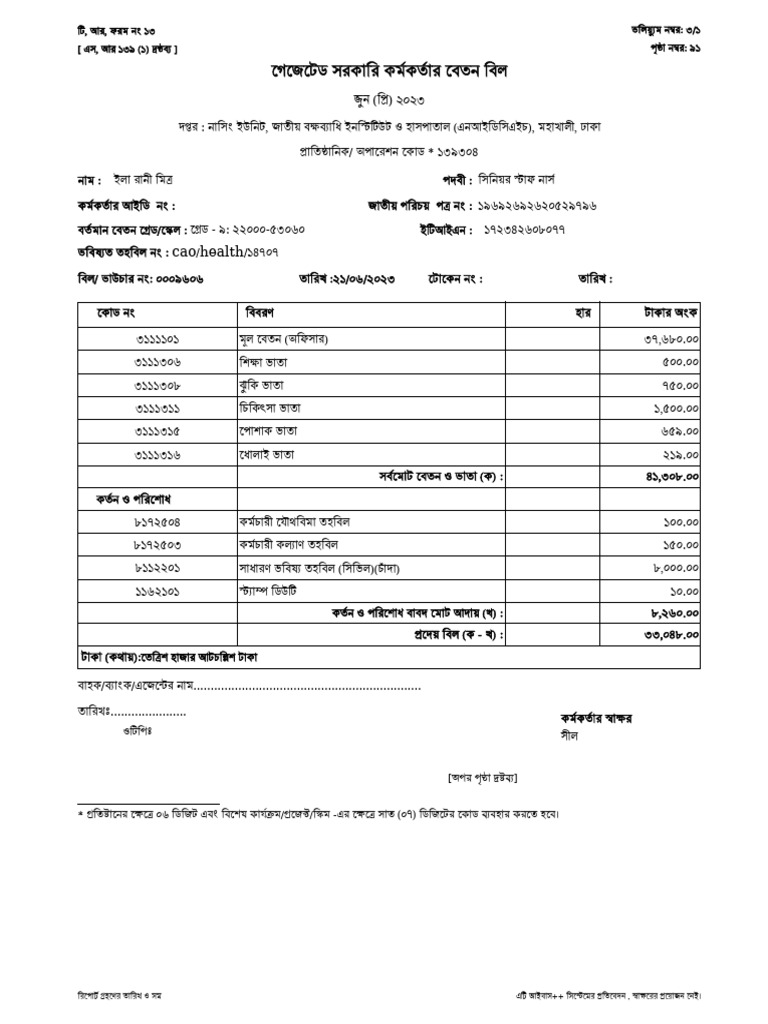 Direct Report Viewer | PDF