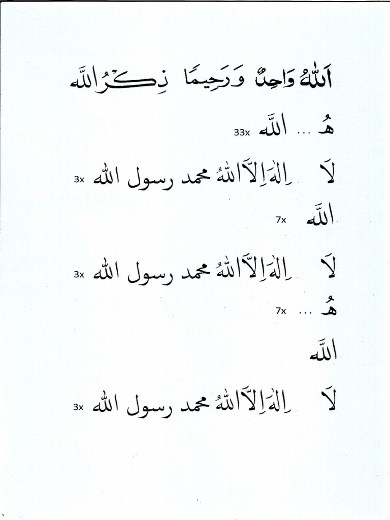 Zikrullah | PDF