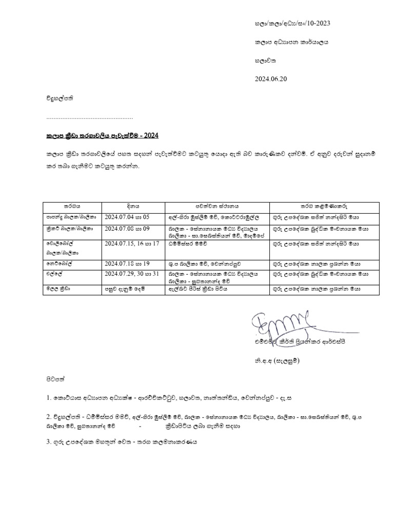 Dtaes Signed | PDF