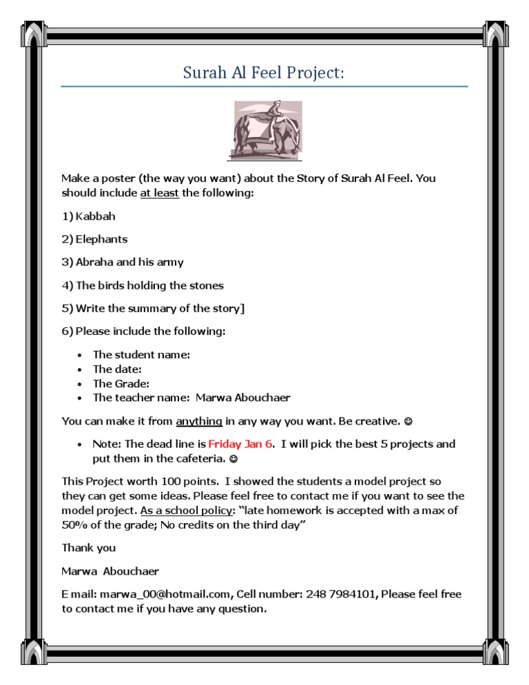 Surah Al Feel Project Guidelines | PDF