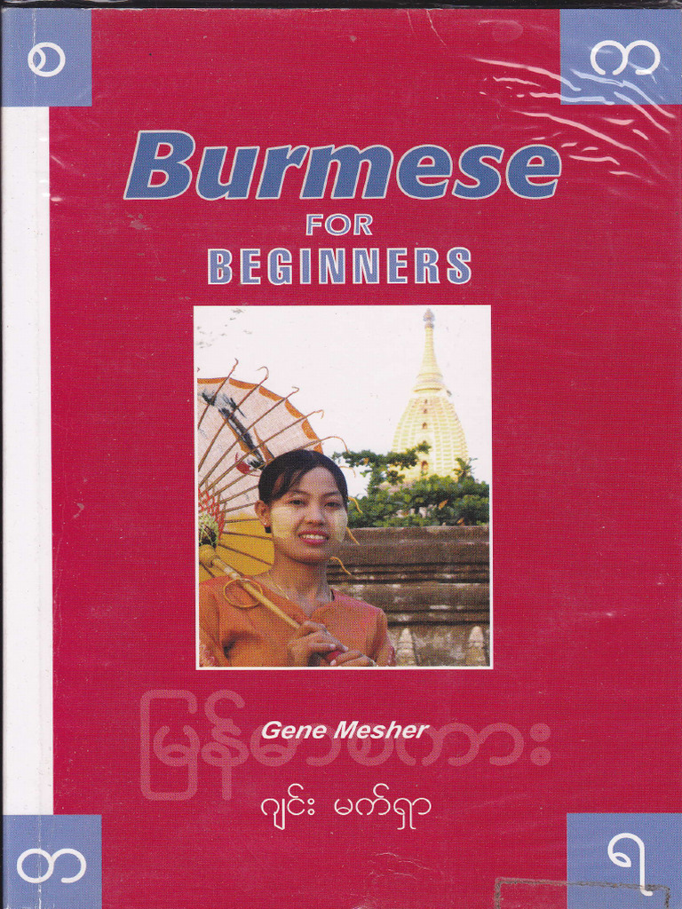 Burmese For Beginners | PDF | Tone (Linguistics) | Myanmar