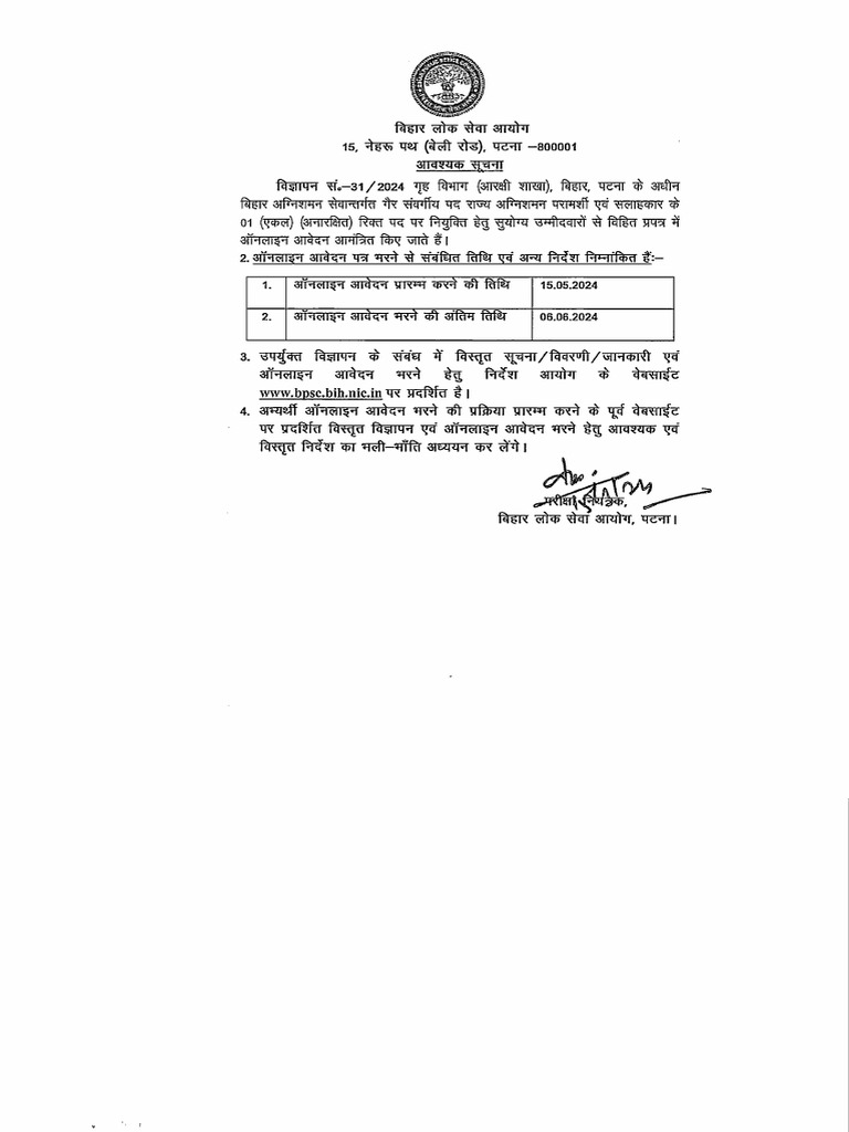 NB 2024 03 15 01 | PDF