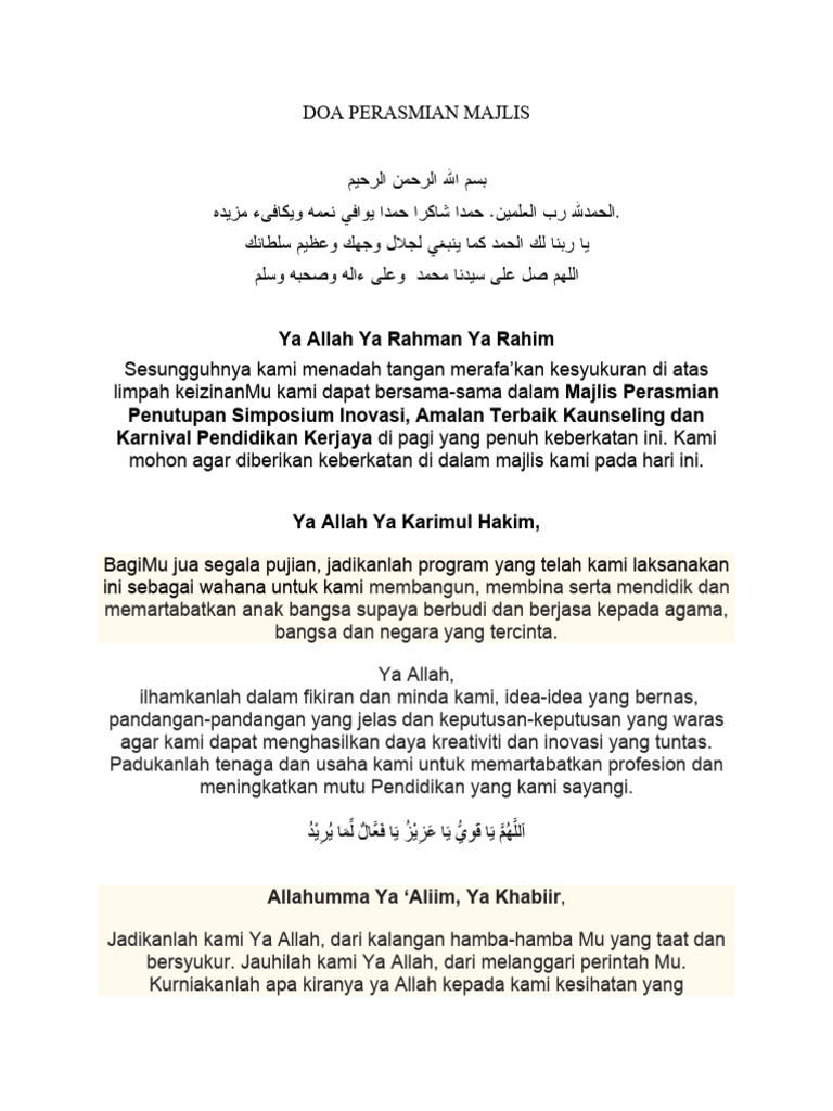 Ya Allah Ya Rahman Ya Rahim: Allahumma Ya Aliim, Ya Khabiir | PDF
