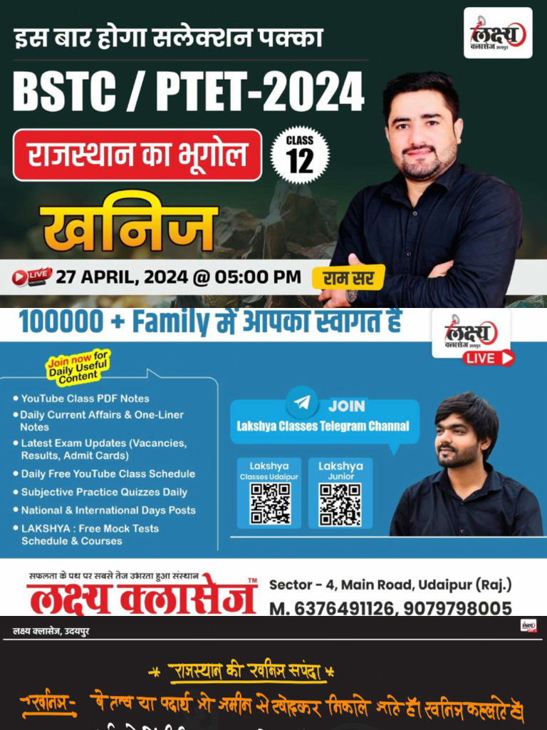 New Rajasthan GK BSTC 2024 BSTC PTET Online Classes 2024 Rajasthan | PDF