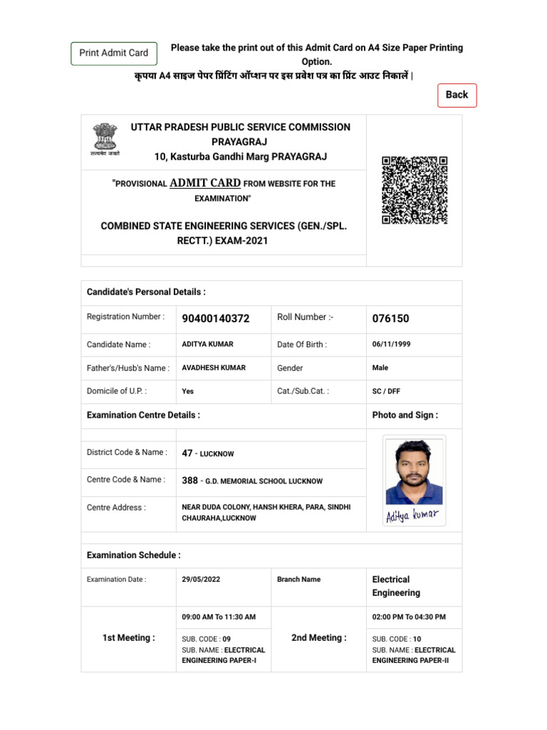 Admit Card Uppsc Ae | PDF