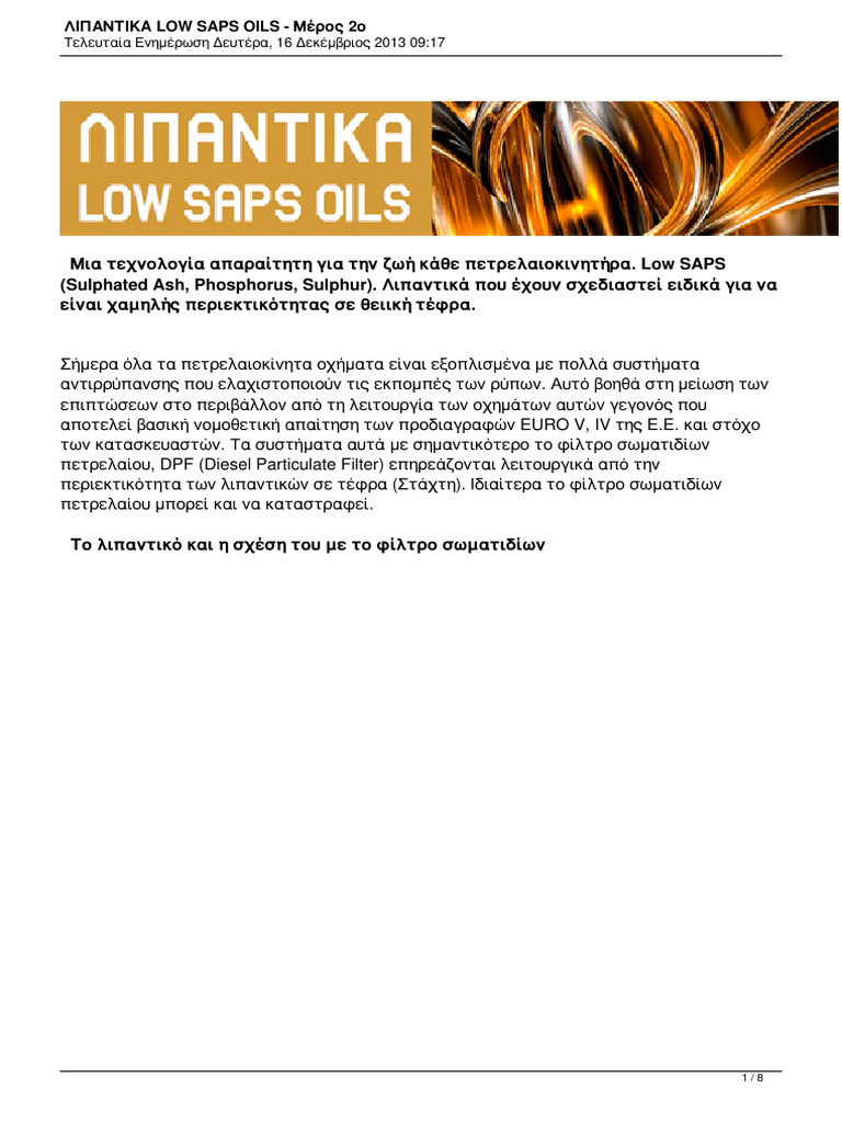 Low Saps Oils | PDF